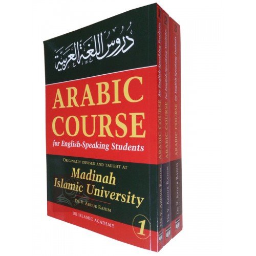 Arabic Course 3 Volumes Set – Daroos ul Lughatul Arabia - Sunnah Shopping
